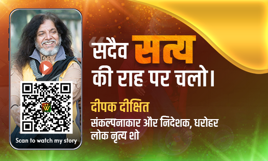 Deepak Dixit, Conceptualizer & Director at Dharohar Folk Dance Show ...