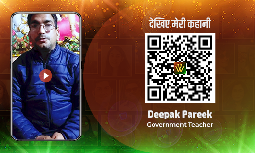 Deepak Pareek, Government Teacher , Sheopur