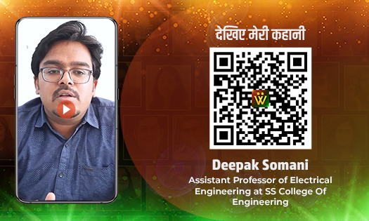 Deepak Somani, Assistant Professor of Electrical Engineering at SS ...