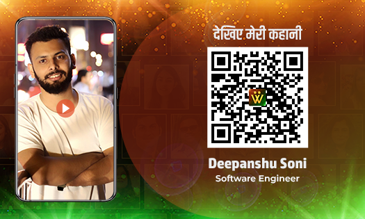 Deepanshu Soni, Software Engineer , Gurgaon