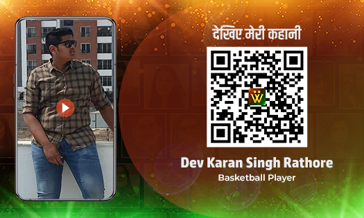 Dev Karan Singh Rathore, Netball Player, Udaipur