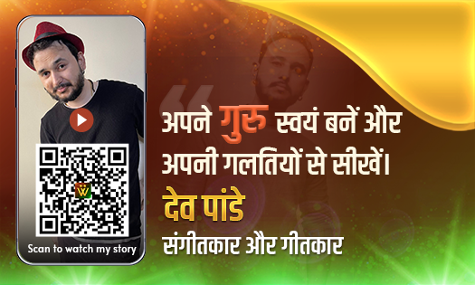 Dev Pandey, Musician & Songwriter, Mumbai