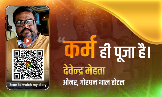 Devendra Mehta, Owner of Gordhan Thal Hotel, Udaipur