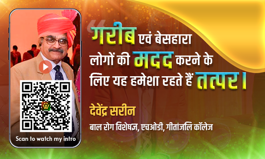 Dr. Devendra Sareen, Pediatrics, HOD at Geetanjali College, Udaipur