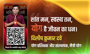 View the Story of Dilip Kumar Dave | Yoga Enthusiast