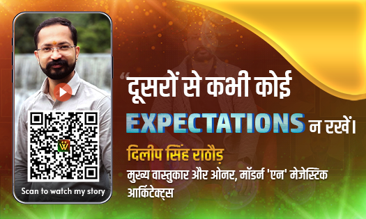 Watch the Inspiring Story of Dilip Singh Rathore | Architect & Interior ...