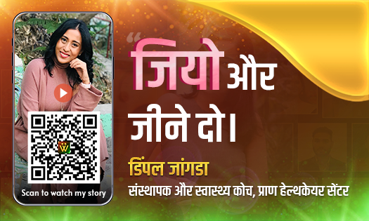 Dimple Jangda, Founder & Health Coach at Prana Healthcare Centre, Mumbai