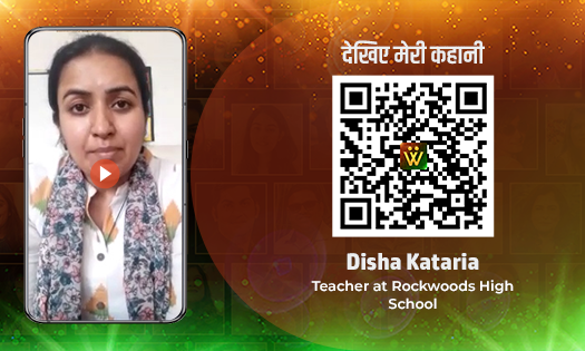 Watch the story of School Teacher Disha Kataria