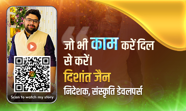 See the video Story of Dishant Jain | Real Estate Developer