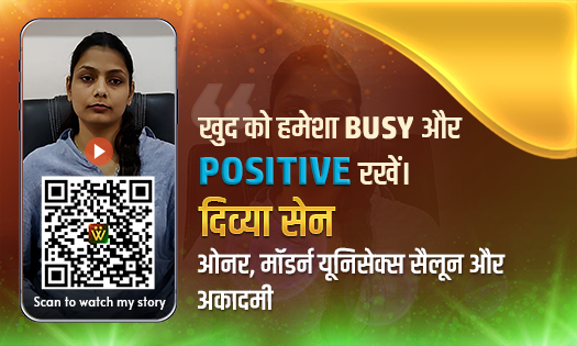 Divya Sen, Owner at Modern Unisex Salon & Academy, Udaipur