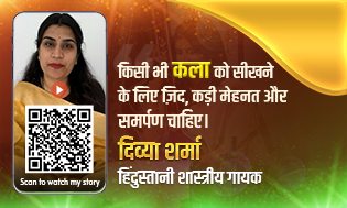 Divya Sharma, Hindustani Classical Vocalist, Bhopal