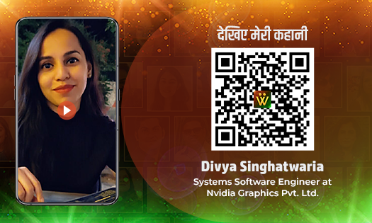 Divya Singhatwaria, Systems Software Engineer at Nvidia Graphics Pvt ... Divya Singhatwaria, Systems Software Engineer at Nvidia Graphics Pvt ...