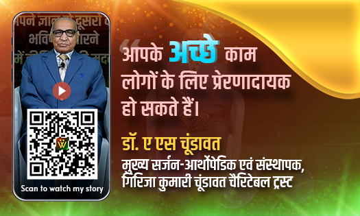 Get to Know Corrective Surgery Expert Dr. A S Chundawat | Renowned ...