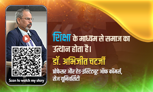 View the Story of Head of Institute Dr. Abhijeet Chatterjee | MCX ...