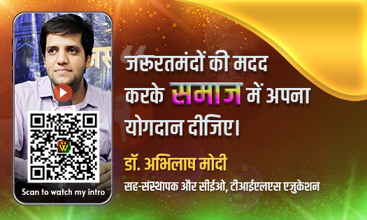 Get Inspired by the Story of Dr. Abhilash Modi | Entrepreneur and Owner ...