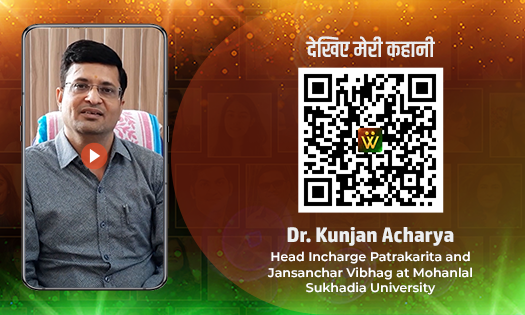 Dr Kunjan Acharya, Incharge Head- Dept. of Journalism & Mass ...