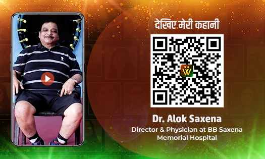 Dr. Alok Saxena | Physician and Hospital Director