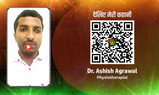 Dr. Ashish Agrawal, Physiotherapist of , Jaipur