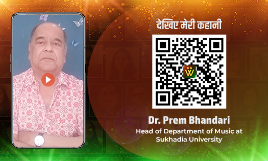 Dr. Prem Bhandari, Head of Department of Music at Sukhadia University ...