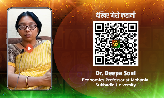 Dr. Deepa Soni, Economics Professor at Mohanlal Sukhadia University ...