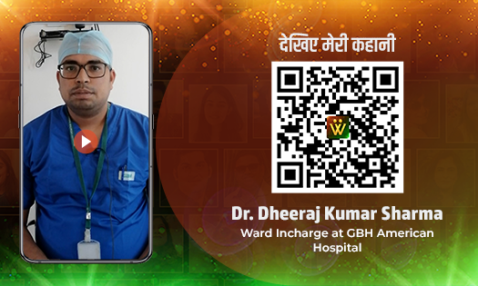 See the Video Story of a Nursing Ward In-Charge Dheeraj Kumar Sharma