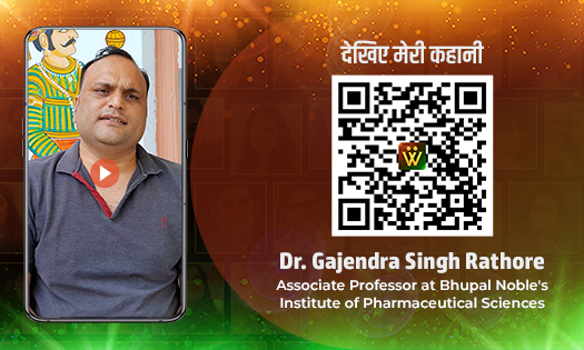 Dr. Gajendra Singh Rathore, Associate Professor at Bhupal Noble's ...