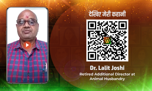 Dr. Lalit Joshi, Retired Additional Director at Animal Husbandry, Udaipur