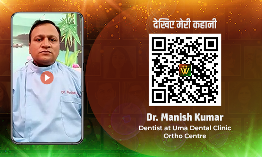 Dr. Manish Kumar, Dentist at Uma Dental Clinic Ortho Centre, Ranchi