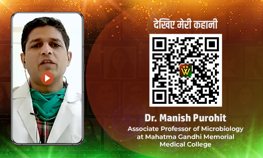 Dr. Manish Purohit, Associate Professor of Microbiology at Mahatma ...