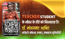 Watch the Story of Assistant Professor Dr. Mohammed Abid | Experienced ABST Educator