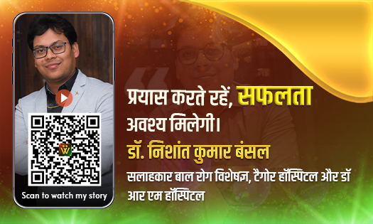 Dr. Nishant Kumar Bansal, Consultant Pediatrician at Tagore Hospital ... Dr. Nishant Kumar Bansal, Consultant Pediatrician at Tagore Hospital ...