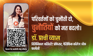 Watch the Story of a Clinical Assistant Professor, Dr. Prachi Vyas | Pacific University