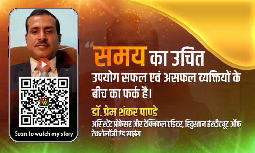 Dr. Prem Shankar Pandey, Assistant Professor & Technical Editor ...