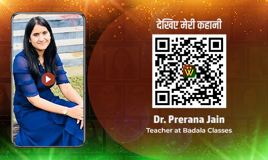 Dr. Prerana Jain, Teacher at Badala Classes, Udaipur
