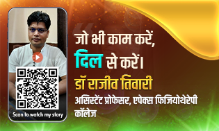 Dr. Rajeev Tiwari, Assistant Professor at Apex Physiotherapy College ... Dr. Rajeev Tiwari, Assistant Professor at Apex Physiotherapy College ...