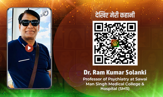 Dr. Ram Kumar Solanki, Senior Psychiatrist & Senior Professor-Dept. of Psychiatry at Sawai Man ...