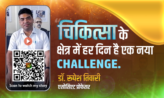 View The Story Of Dr Rupesh Tiwary Homeopathic Doctor And Associate Professor 