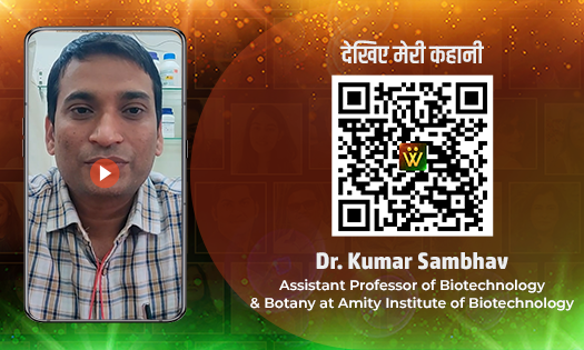 Dr. Kumar Sambhav, Assistant Professor of Biotechnology & Botany at ...