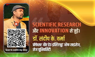 Get Inspired by HoI Dr. Sandeep K. Verma | Professor | SAGE University