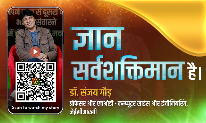 View the Story of Professor Dr. Sanjay Gaur | Poet, Writer and ...