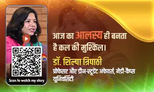 Meet a Professor and Dean, Dr. Shilpa Tripathi | Medi-Caps University