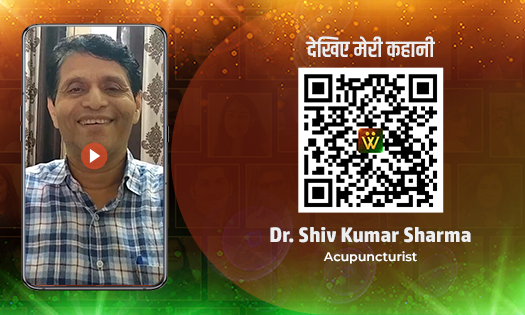 Dr. Shiv Kumar Sharma, Doctor , Ludhiana