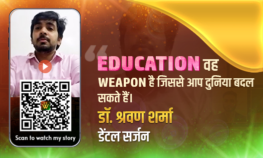 View the Story of Dr. Shrawan Sharma | Dental Surgeon