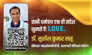 Get Inspired by Professor of Microbiology Dr. Sushil Kumar Sahu | Former HoD | Author