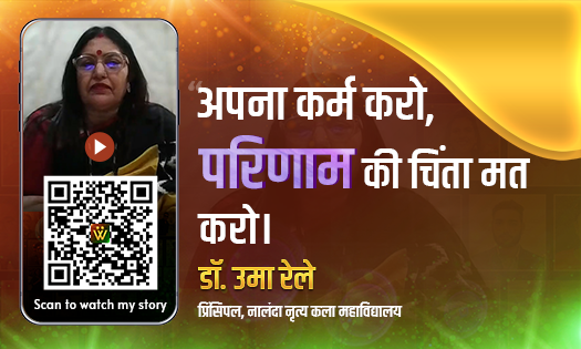 Dr. Uma Rele, Principal at Nalanda Nritya Kala Mahavidyalaya, Mumbai