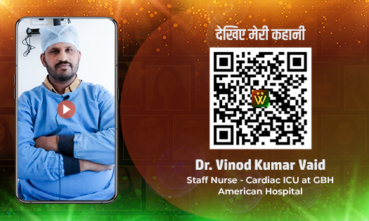 Vinod Kumar Vaid, Staff Nurse - Cardiac ICU at GBH American Hospital ...
