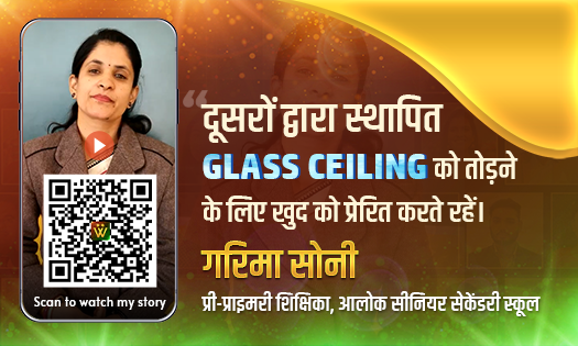 Garima Soni, Pre-Primary Teacher at Alok Senior Secondary School, Udaipur