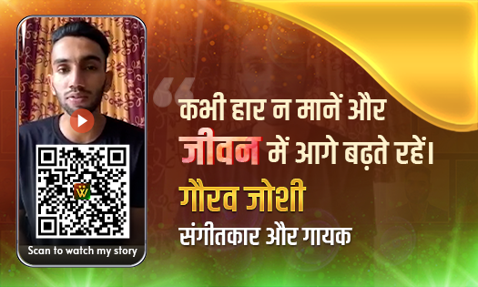 Watch the story of Gaurav Joshi | Singer and Musician