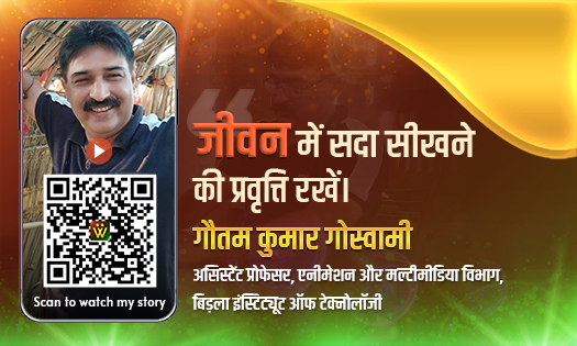 Gautam Kumar Goswami, Assistant Professor at Department of Animation & Multimedia, Birla ...