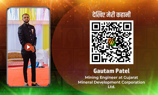Watch the Story of Mining Manager Gautam Patel | Gujarat Mineral Development Corporation Ltd